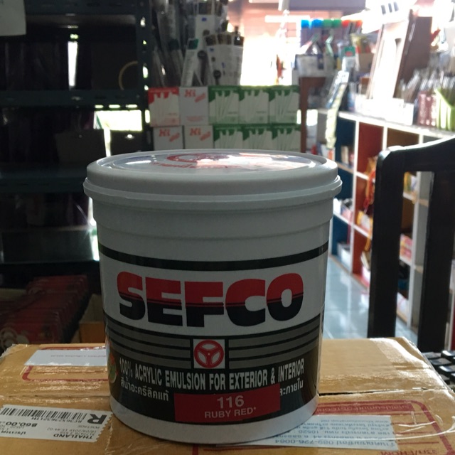สีเชฟโก้ sefco ขนาด1/4 | Shopee Thailand