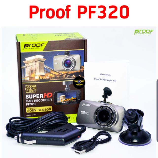 กล้องหน้ารถ Proof PF320 ขายถูกจ้า 1,500 บาท | Shopee Thailand