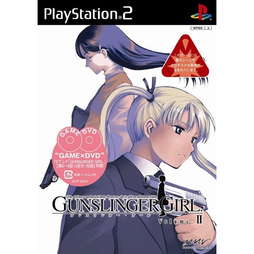 Gunslinger Girl Volume. II (Japan) PS2 แผ่นเกมps2 แผ่นไรท์ เกมเพทู ...