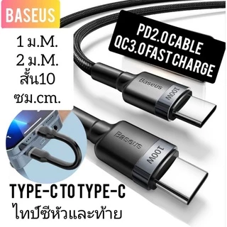 baseus thailand ราคาพิเศษ | ซื้อออนไลน์ที่ Shopee ส่งฟรี*ทั่วไทย!