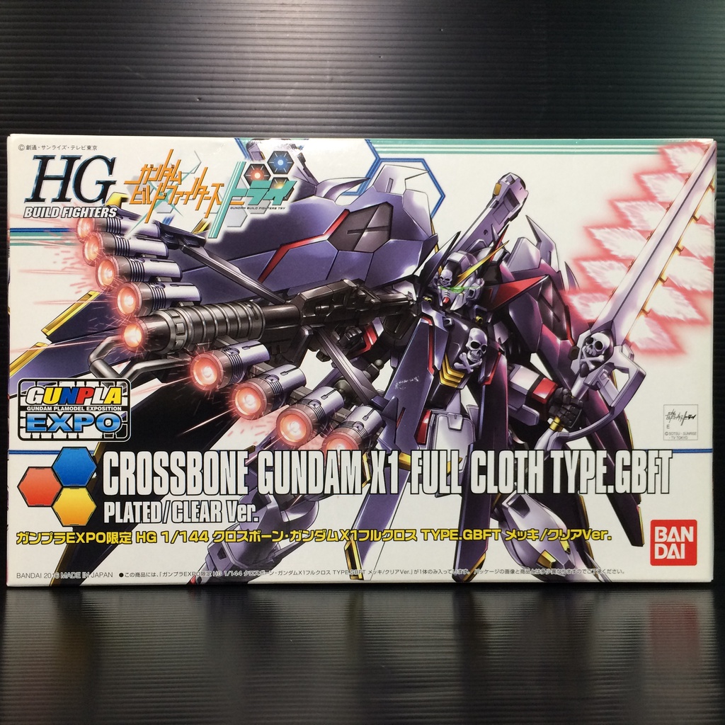 HGBF 1/144 XM-X1 Crossbone Gundam X1 Full Cloth Type GBFT Metallic ...
