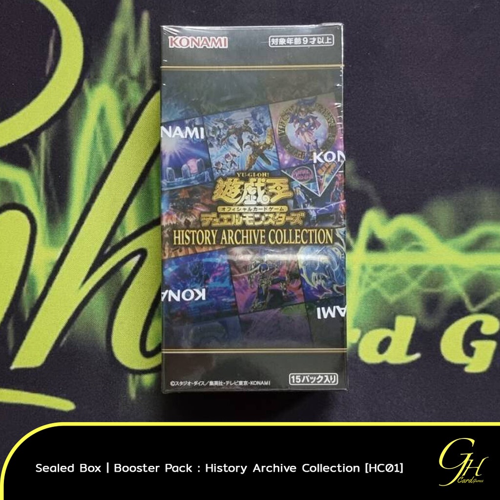 Yugioh [HC01-01BOX] Yu-Gi-Oh's Booster Pack「History Archive Collection」แบบ 1 กล่อง | Shopee Thailand
