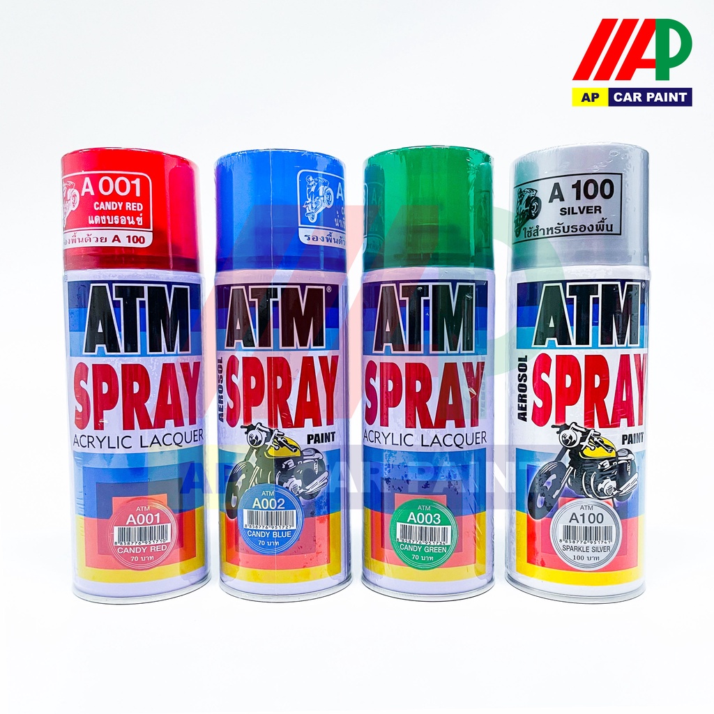 ATM | สีสเปรย์เอทีเอ็ม สีสเปรย์สำหรับพ่นรถจักรยานยนต์ พ่นมอเตอร์ไซค์ ...
