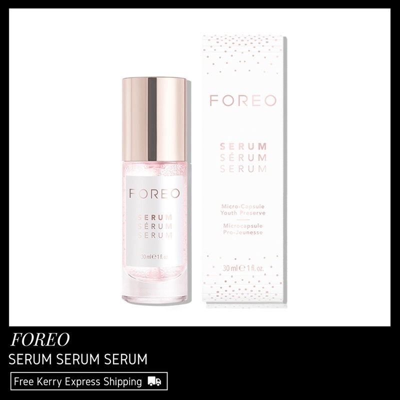 FOREO Serum Serum Serum เซรั่มขนาด 30 ml พร้อมส่ง & แท้ 100% | Shopee ...