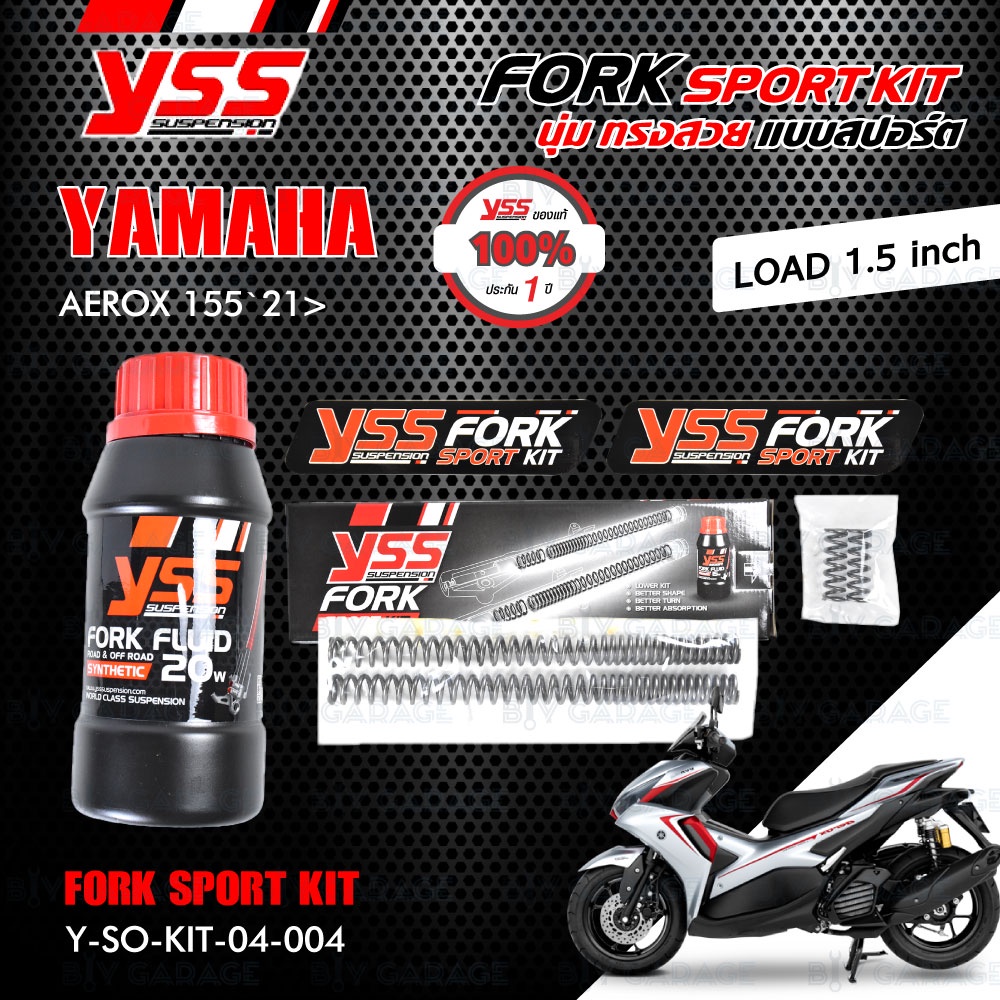 YSS ชุดโช๊คหน้า FORK SPORT KIT ใช้โหลด AEROX155 '21 ขึ้นไป (โหลด 1.5 นิ้ว) 【 Y-SO-KIT-04-004 ...