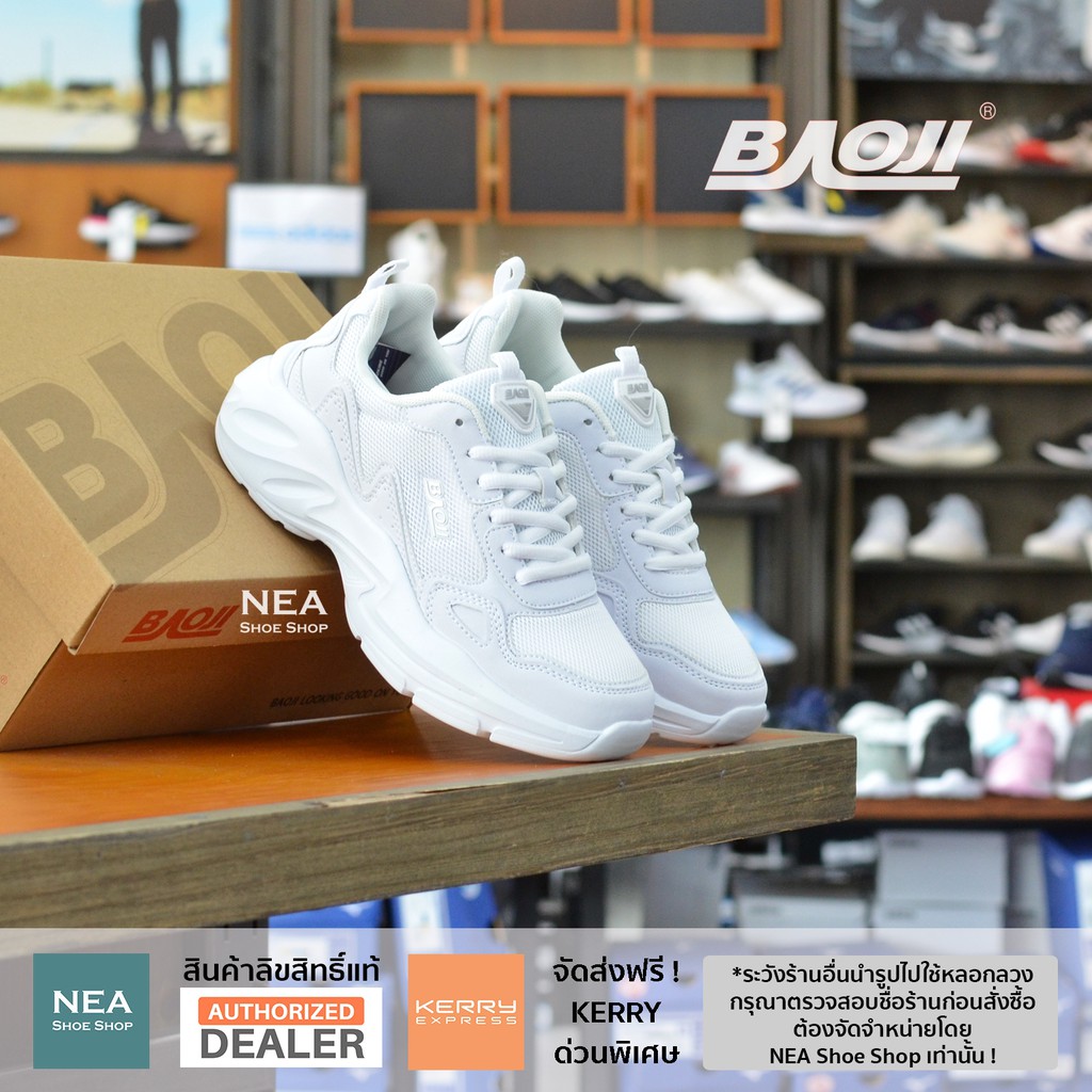 [ลด30% เก็บโค้ด 4100FASHDD] Baoji 619 Let's Go Balen Storm II [W] สีขาว รองเท้าผ้าใบ รุ่นฮิต ...