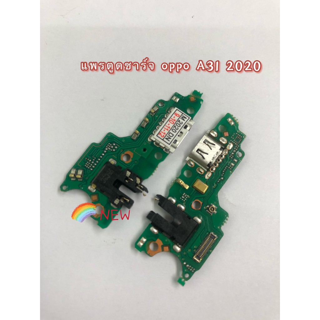 แพรชุดตูดชาร์จ [Charging Board Flex ) Oppo A31 2020 | Shopee Thailand