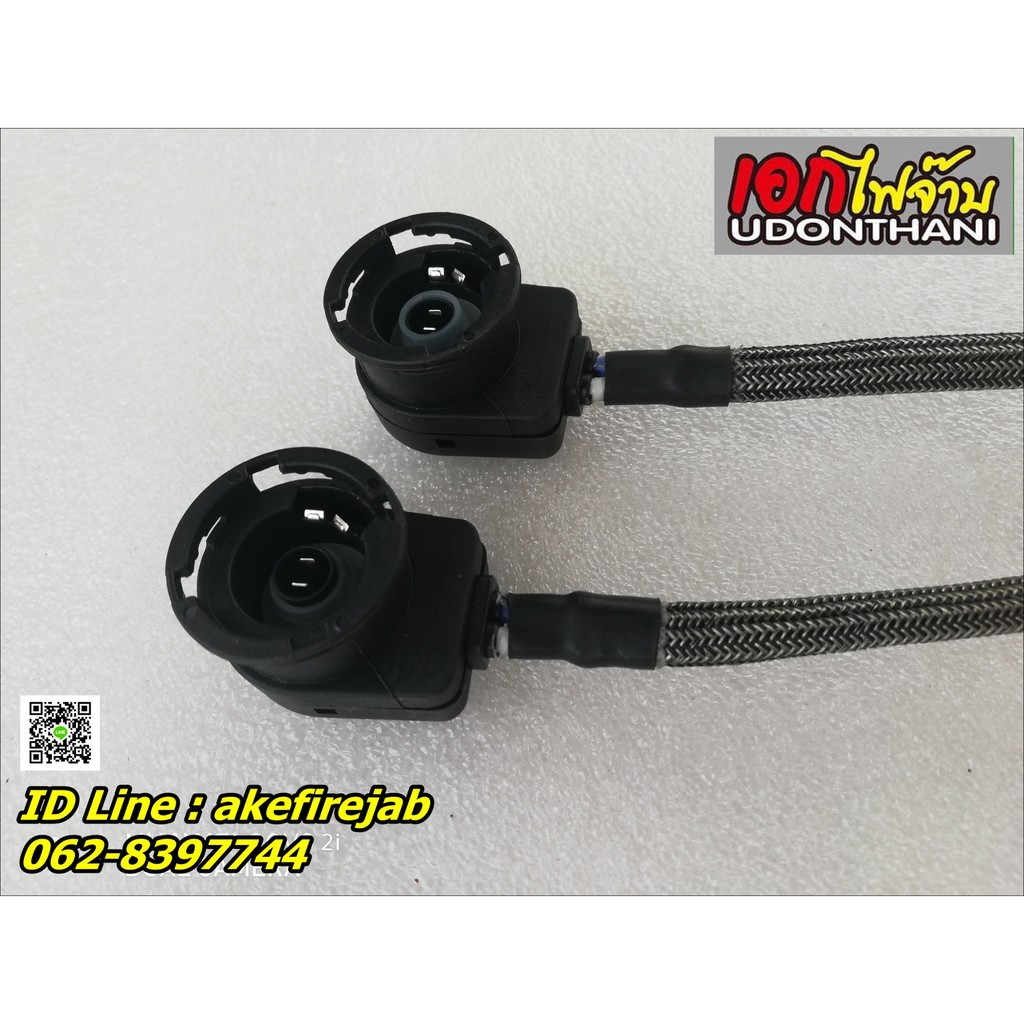 NHK D2S Plug ปลั๊กซีนอน D2S คุณภาพดี | Shopee Thailand