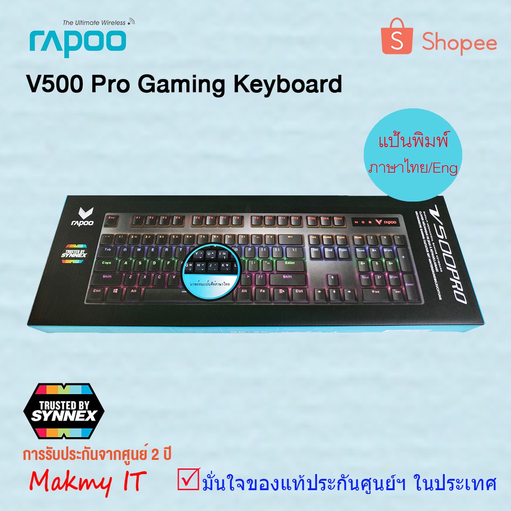 Rapoo V500-Pro Backlit Mechanical Gaming Keyboard | Shopee Thailand