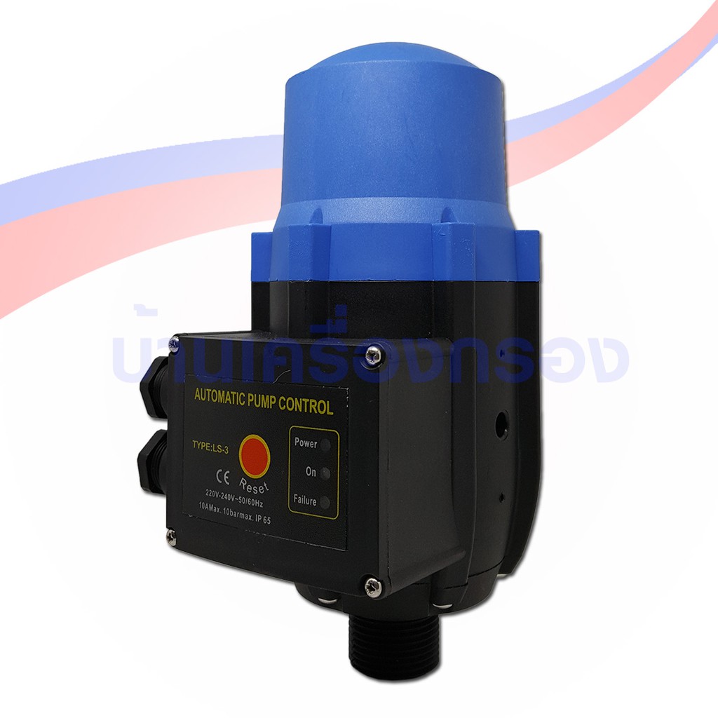 AUTOMATIC PUMP CONTROL LS -3 สวิตซ์อัตโนมัติควบคุมปั๊มน้ำ รุ่น LS-3 ของ ...
