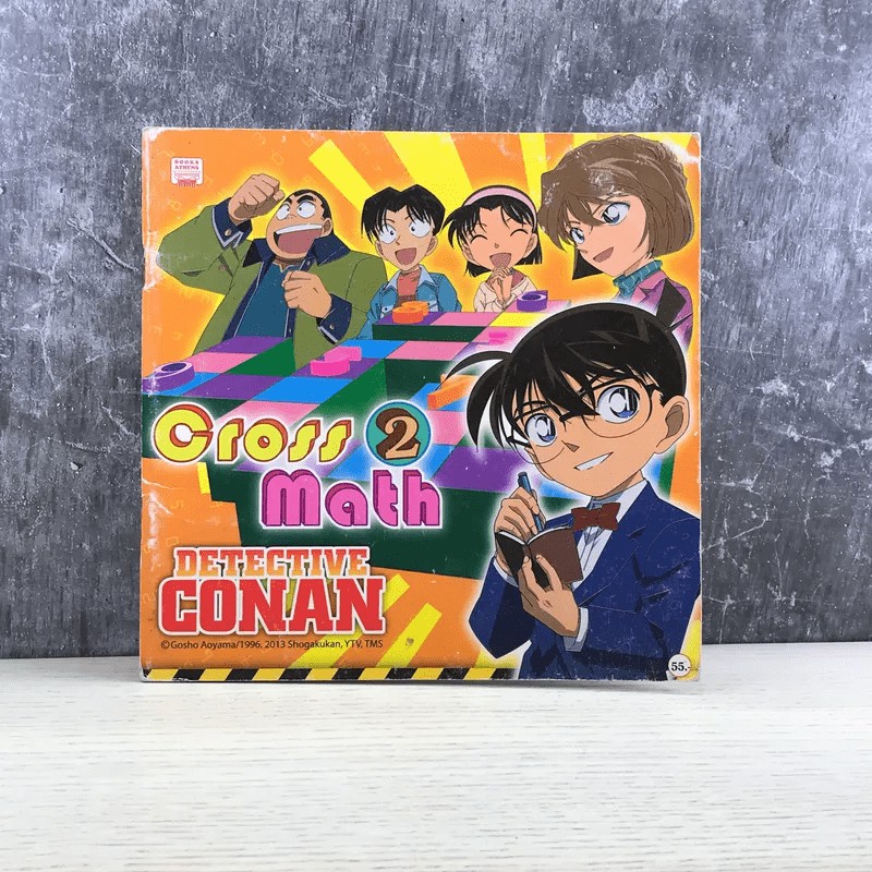 Conan Cross Math 2 Detective Conan (คณิตศาสตร์ไขว์) | Shopee Thailand