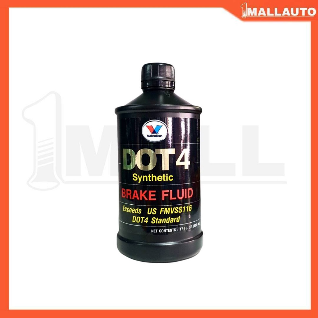 ของแท้ น้ำมันเบรค Valvoline DOT4 500ml ทนความร้อนสูง | Shopee Thailand