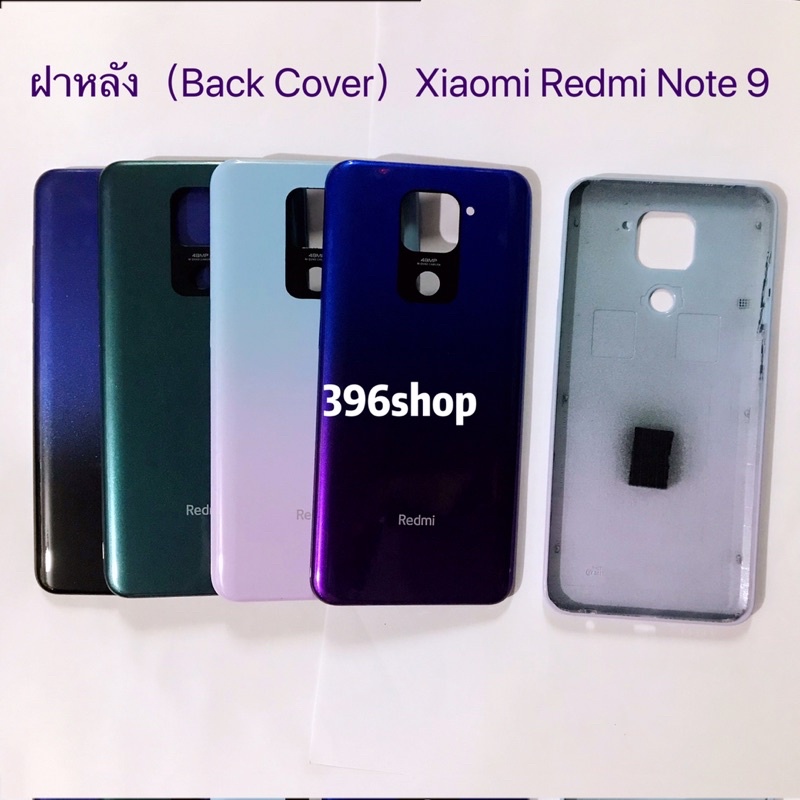 ฝาหลัง(Back Cover）Xiaomi Redmi Note 9 | Shopee Thailand