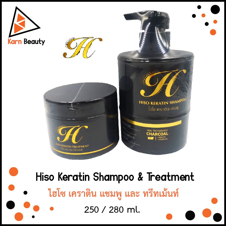 Hiso Keratin Shampoo & Treatment ไฮโซ เคราติน แชมพู และ ทรีทเม้นท์ (250 / 280 ml.) | Shopee Thailand