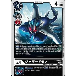 DIGIMON CARD GAME แยกใบ ภาษาญี่ปุ่น EX3 ระดับ U C | Shopee Thailand