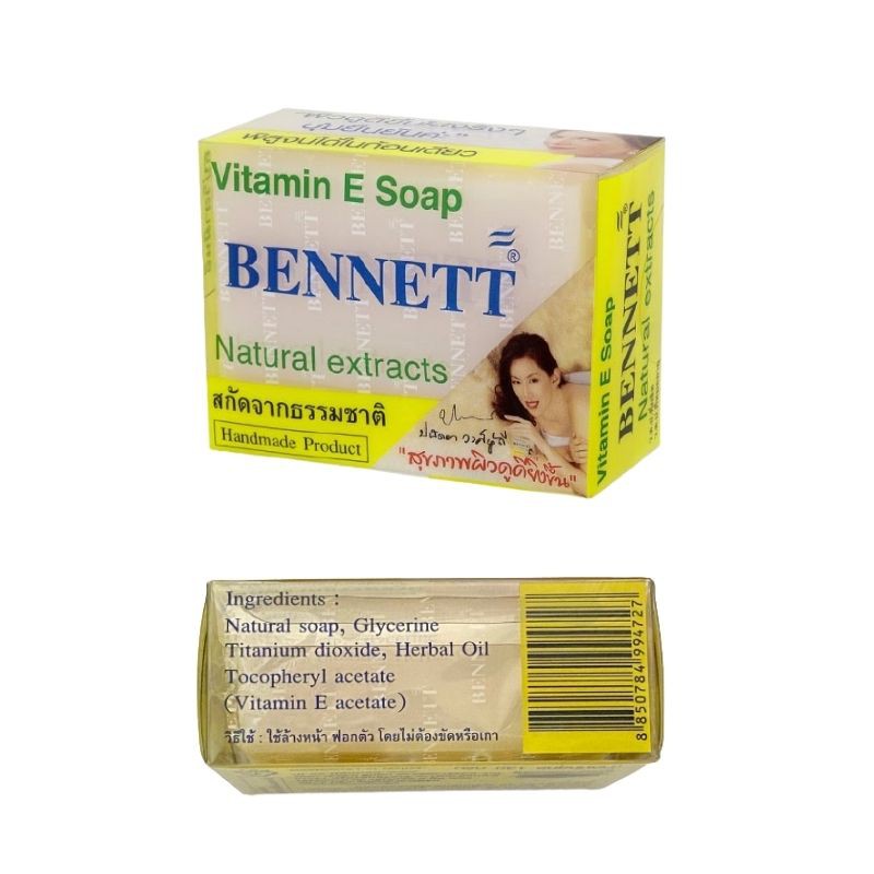 Bennett Soap สบู่เบนเนท 130 กรัม (เลือกสูตร) | Shopee Thailand