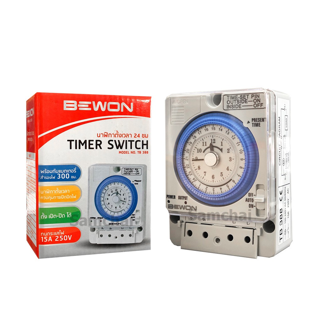 Timer ไทม์เมอร์ นาฬิกาตั้งเวลามีแบตเตอร์รี่สำรองไฟ (Timer Switch) BEWON รุ่น TB-388 | Shopee ...