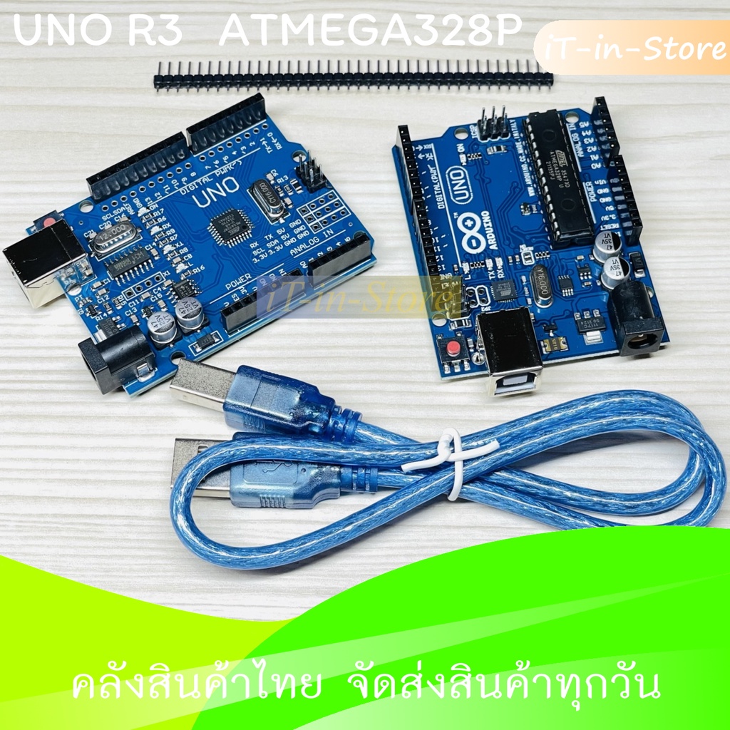 บอร์ด UNO R3 Atmega328P และแบบ SMD Board พร้อมสาย USB | Shopee Thailand