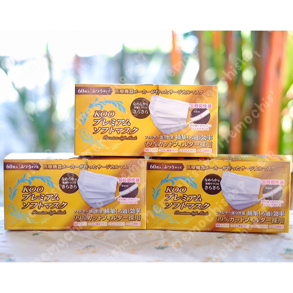 New !! KOO PREMIUM SOFT MASK 60 ชิ้น หน้ากากอนามัยญี่ปุ่น คุณสมบัติครบ ...