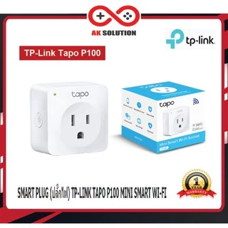 ช้อป plug wifi ราคาสุดคุ้ม ได้ง่าย ๆ | Shopee Thailand