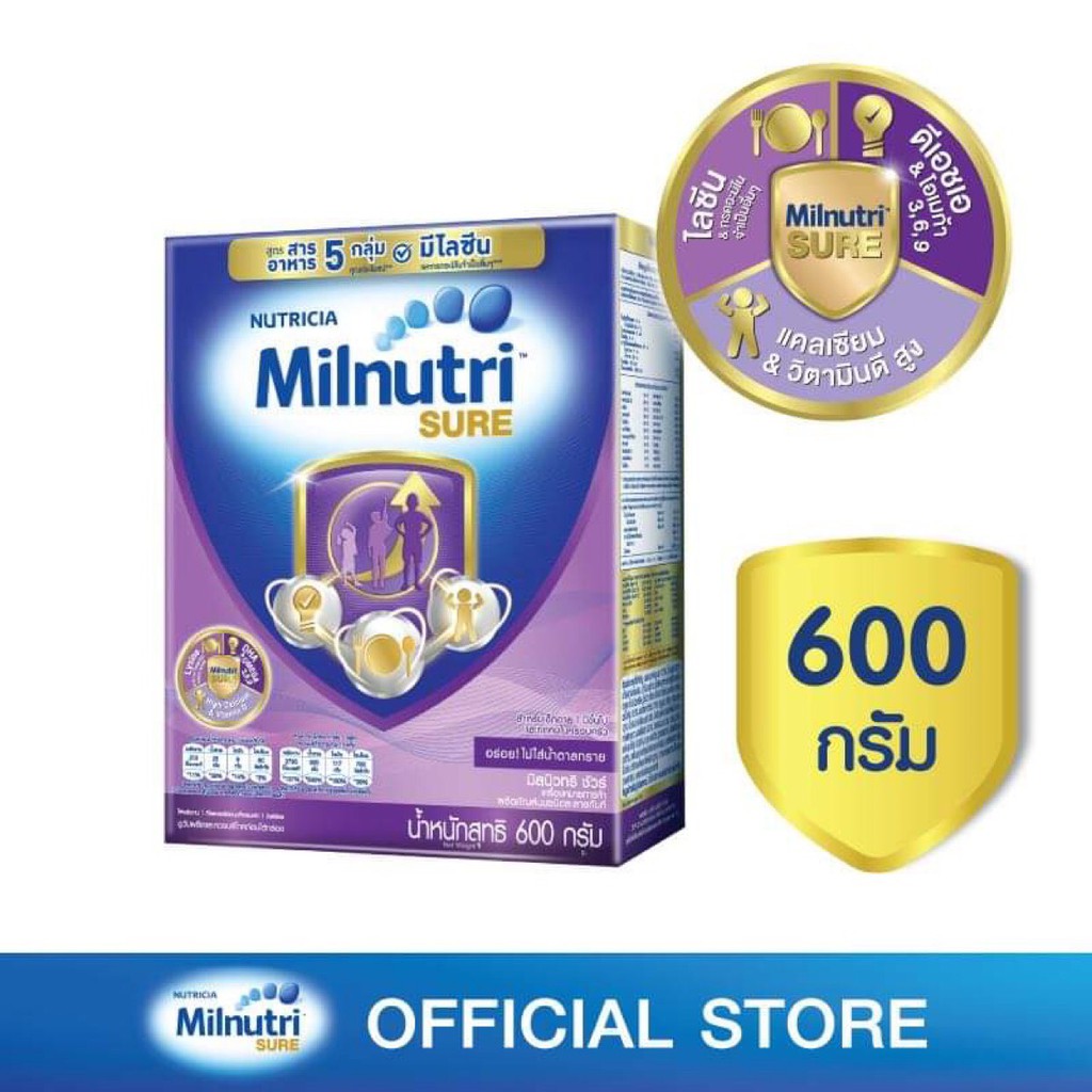 Milnutri Sure มิวนิวทริ ชัวร์ ขนาด 550 กรัม สำหรับเด็กอายุ 1 ขวบปีขึ้น ...