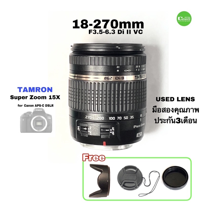 Tamron 18-270mm f3.5-6.3 Di II VC Super ZOOM lens เลนส์ซูมจอมพลัง ตัวเดียวเที่ยวทั่วโลก มีกัน ...