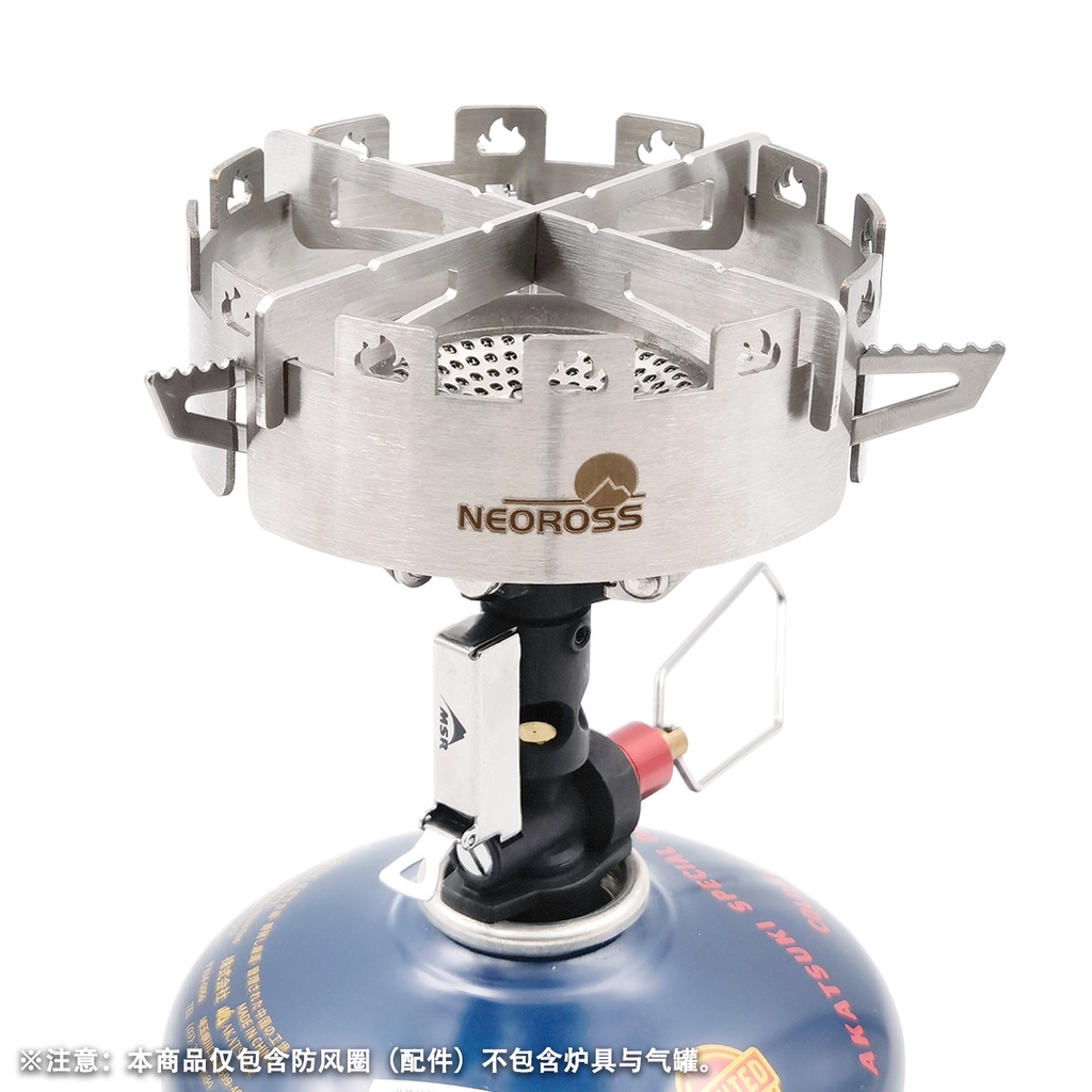 MSR จรวดขนาดเล็กอุปกรณ์เสริมกันลมสแตนเลสแหวนกันลม Fire Feng Qingfeng ...