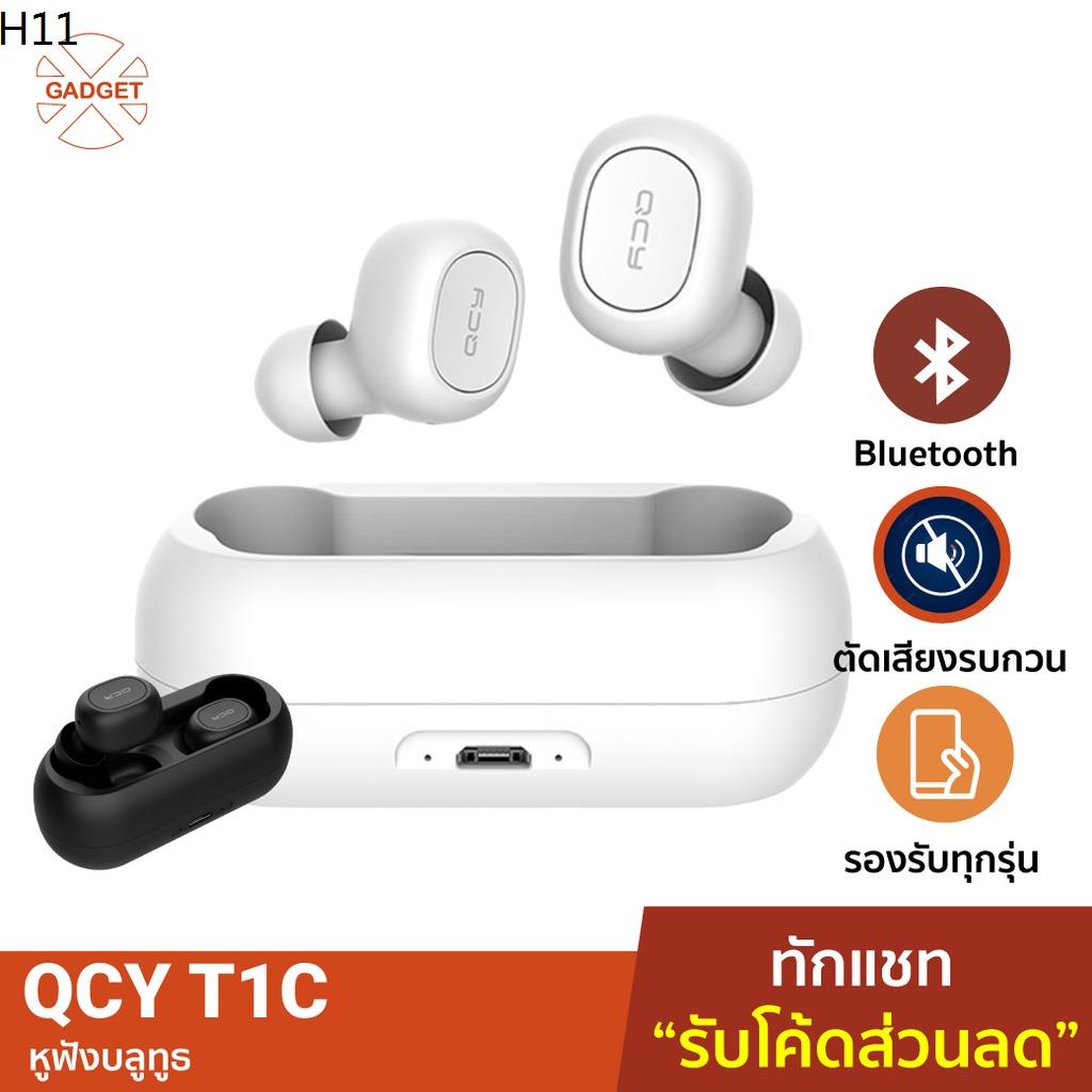 [คืน30c.ทักแชทรับโค้ด] QCY T1C TWS True Wireless Bluetooth 5.0 หูฟังบลูทูธไร้สาย เสียงชัดใส ...