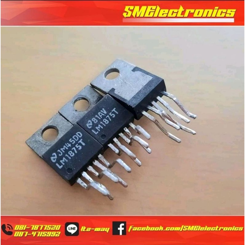 LM1875T POWER AMP 20W RANGE 16-30V ของถอดแท้ ใช้งานได้ชัวร์! | Shopee Thailand