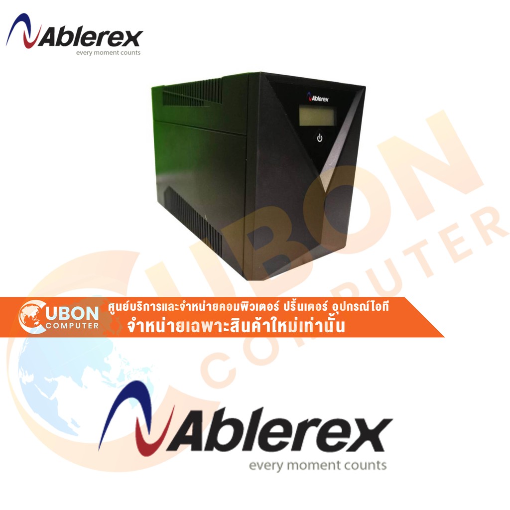 UPS ABLEREX GR1500 1500VA (900WATT) | Shopee Thailand