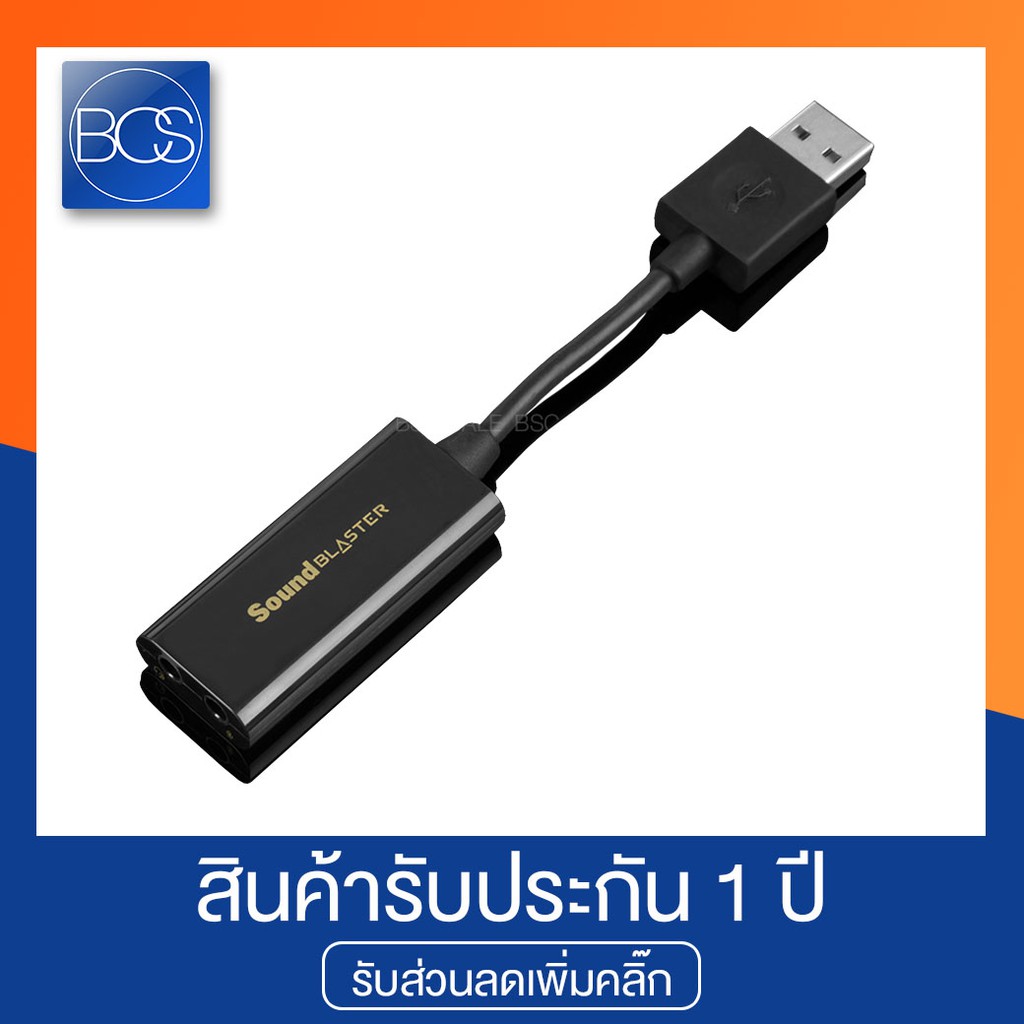 Creative Play 3 USB Sound Card ซาวด์การ์ด | Shopee Thailand