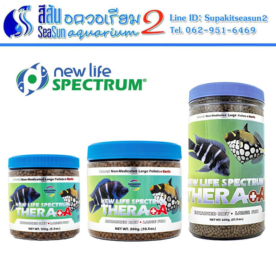 อาหารปลา New life spectrum สูตร Thera+A Large Fish ขนาด 150g/ 300g/ 600g | Shopee Thailand