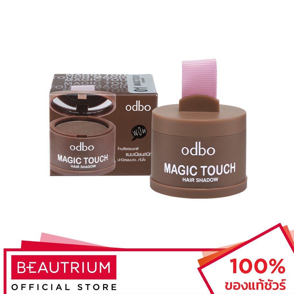 ODBO Magic Touch Hair Shadow OD1-107 ที่ปิดเหม่ง 3g | Shopee Thailand
