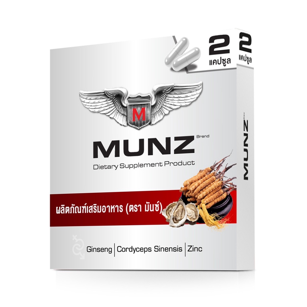 munz กล่องเงิน ราคาพิเศษ | ซื้อออนไลน์ที่ Shopee ส่งฟรี*ทั่วไทย!