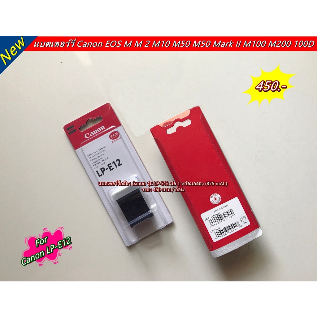 Bettery Canon M50 M50 Msrk II M10 M100 M200 EOS 100D M15 EOS M สีดำ ...