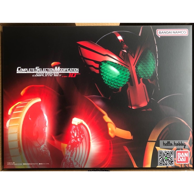 เข็มขัดแปลงร่าง Masked Rider OOO - CSM OOO Driver Complete Set ver.10th / Cell Medal / Birth ...