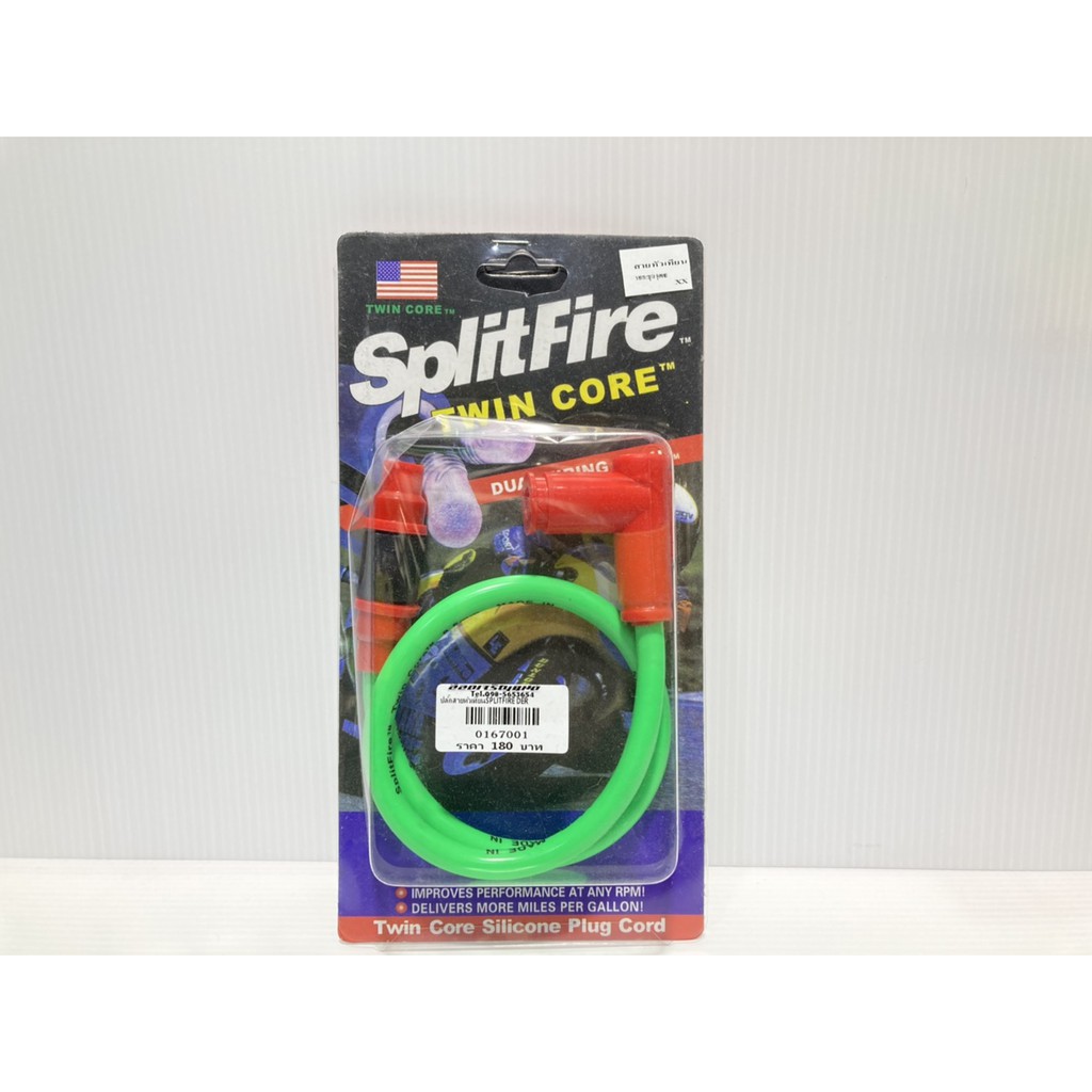 สายหัวเทียน ปลั๊กสายหัวเทียน SplitFire | Shopee Thailand