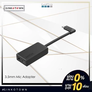 gopro 3.5mm mic adapter ราคาพิเศษ | ซื้อออนไลน์ที่ Shopee ส่งฟรี*ทั่วไทย!