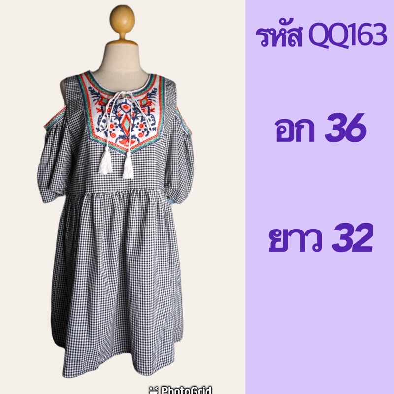 QQ เสื้อมือสองวินเทจ | Shopee Thailand