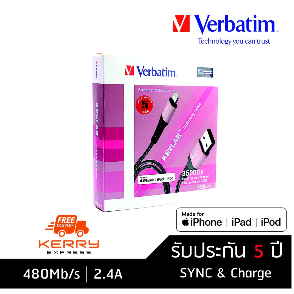 Verbatim 1.2M KEVLAR Sync & Charge Lightning Cable (Pink-gold) สายชาร์จ ...