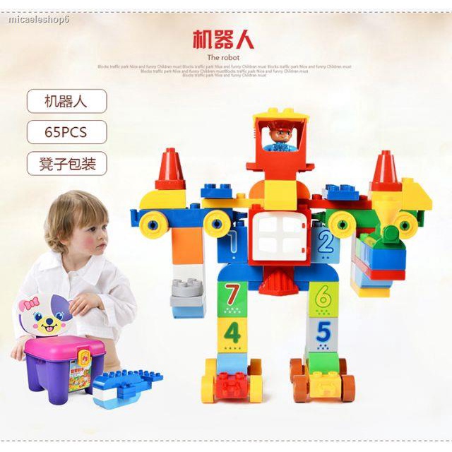 จัดส่งเฉพาะจุด จัดส่งในกรุงเทพฯเก้าอี้เลโก้ ลายสัตว์ Intellect Block ...