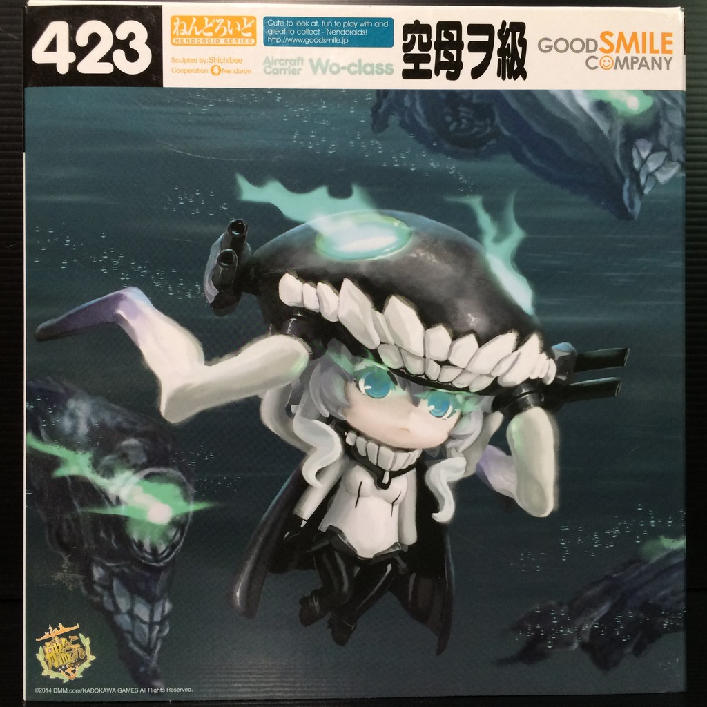 Nendoroid 423 Aircraft Carrier WO CLASS (Kantai Collection) | Shopee ...