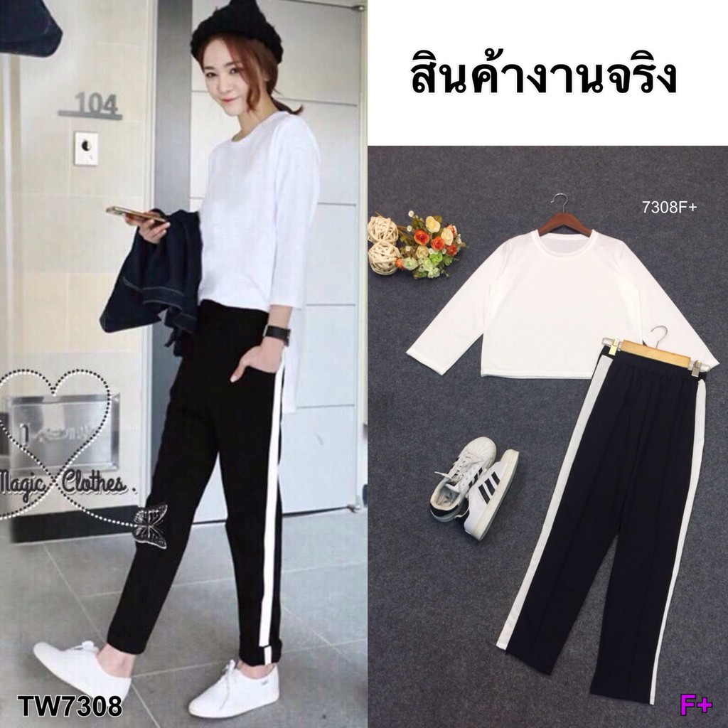 J7308 Set 2 ชิ้นเสื้อยืดแขนยาว+กางเกงขายาวแต่งแถบ | Shopee Thailand