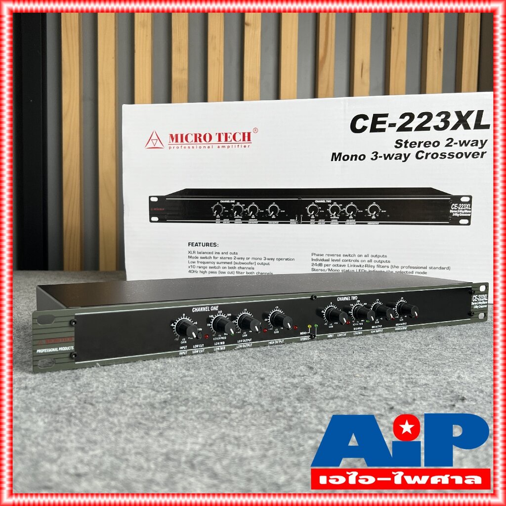 MICROTECH CE-223XL crossover MICRO TECH CE223XL ครอสโอเวอร์ CE 223 XL ...