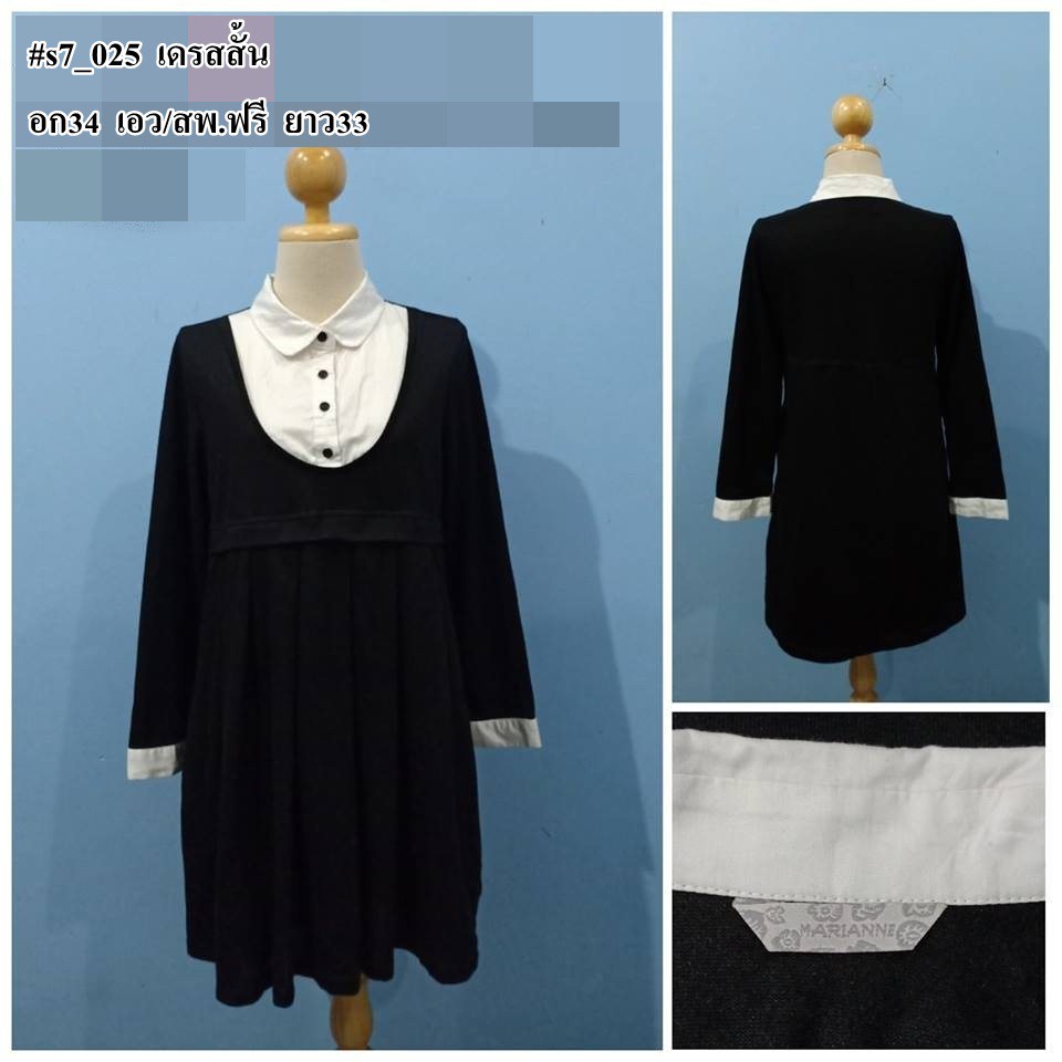 s7_025_เดรส MARIANNE สีดำ แต่งปกเชิ้ต | Shopee Thailand