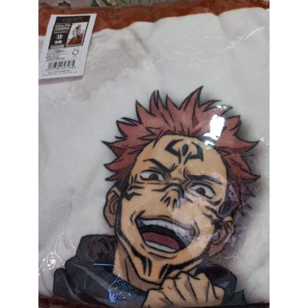 ผ้าเช็ดตัว Jujutsu Kaisen Visual Bath Towel Sukuna | Shopee Thailand