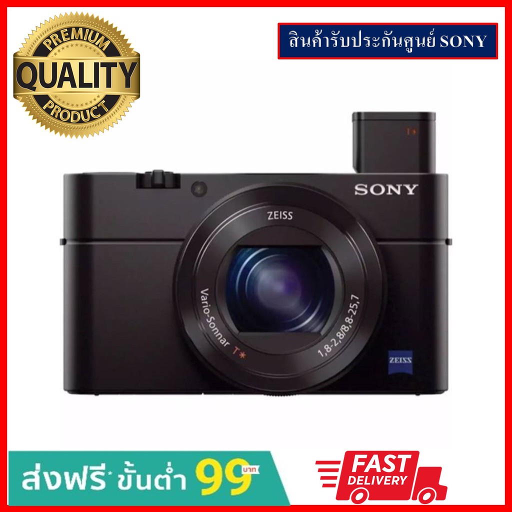 Sony DSC-RX100M4 กล้องคอมแพคขั้นสูง พร้อมเซนเซอร์ภาพขนาดใหญ่ (ประกัน ...