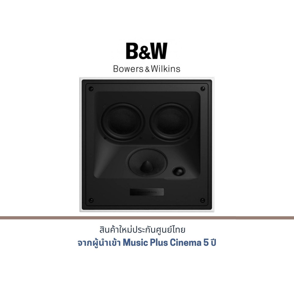 B&W CCM7.3 in-Ceiling Speaker (ราคาต่อข้าง) | Shopee Thailand