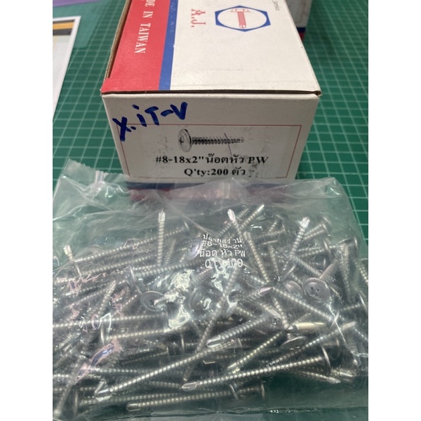 สกรูปลายสว่านหัวเวเฟอร์ #8 ยึดสังกะสี ป้าย ยิปซั่มแทนรีเวท | Shopee Thailand