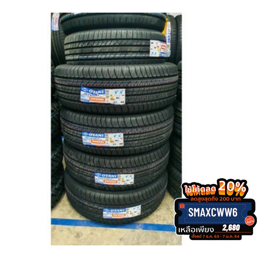 🔥ยาง Otani_SA1000_265/65R17 ปี20🔥 | Shopee Thailand